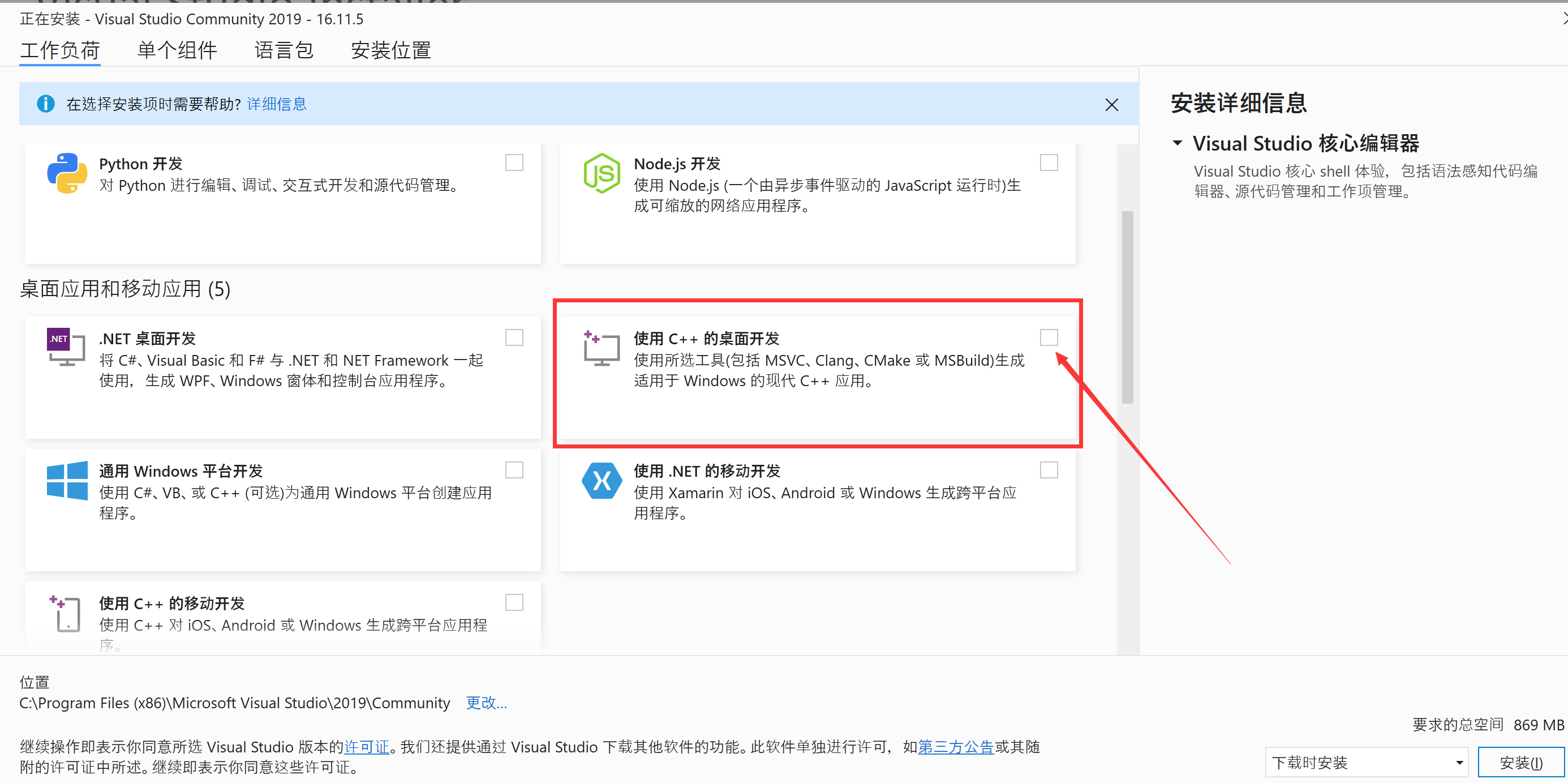 文本纠错库pycorrector和kenlm安装及使用教程_pycorrector怎么用-CSDN博客