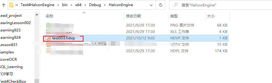C#调用Halcon引擎-CSDN博客