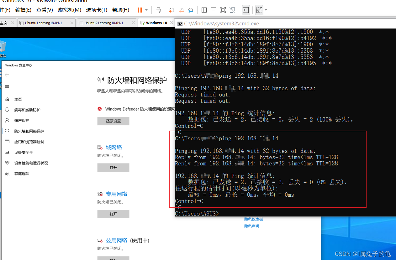 windows本机利用xshell/xftp连接window虚拟机出现的问题_xftp如何连接虚拟机windows10-CSDN博客