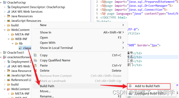 jsp连接Oracle-CSDN博客