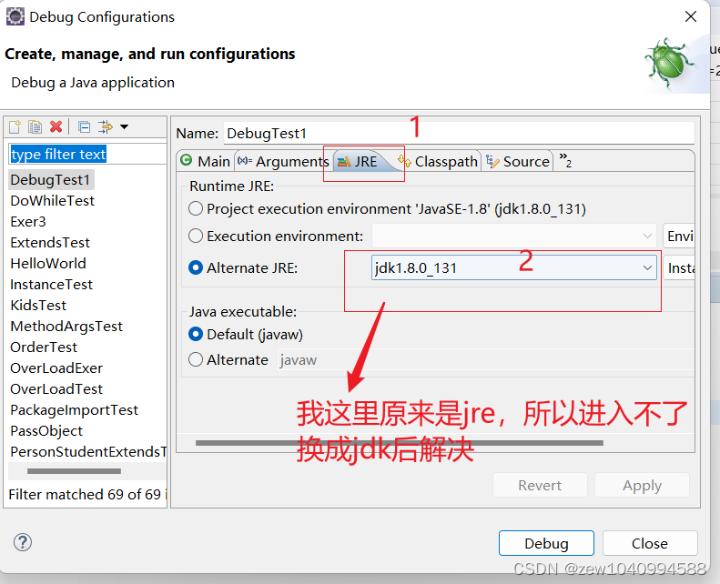 Ecplise-Debug出现形如Unable to install breakpoint in java...-CSDN博客