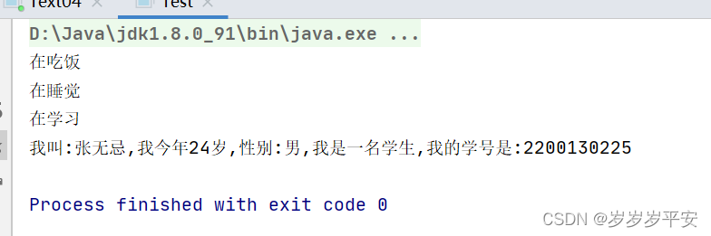 Java面向对象(下)关于重写、抽象方法和抽象类_java 将方法改成抽象方法-CSDN博客