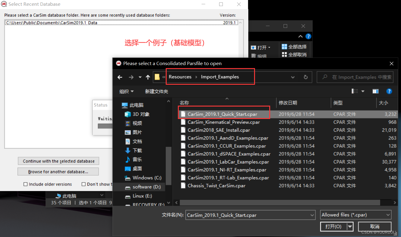 CarSim教程（一）- 基本操作-CSDN博客