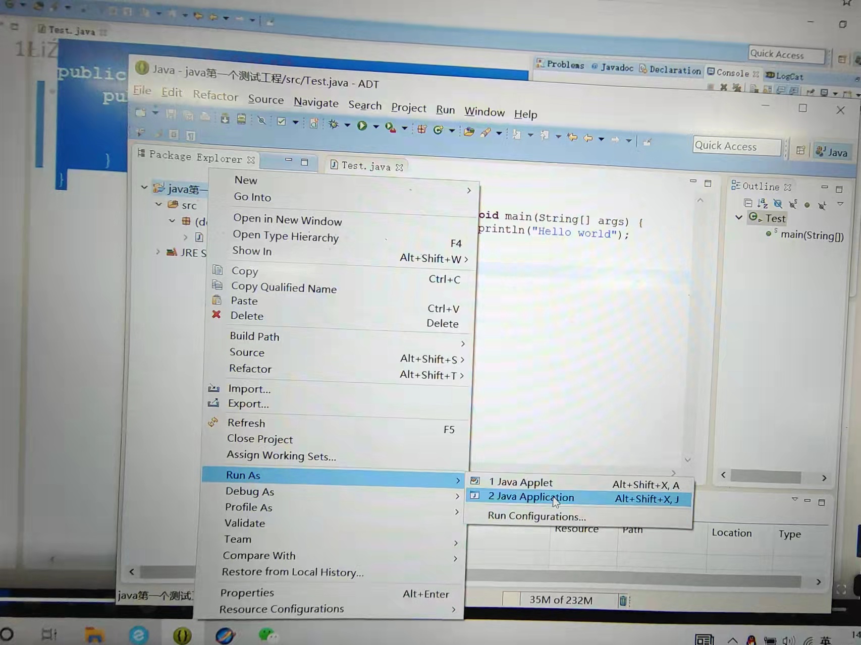java:安卓开发环境，搭建并运行Hello World, 以及JAVASE,EE,ME的概念和区别，JRE,JDK_jre me-CSDN博客