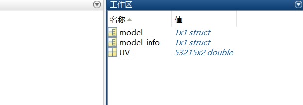 Face3D学习笔记（4）3DMM示例源码解析【中上】3DMM模型_3dmm生成.mdl文件-CSDN博客