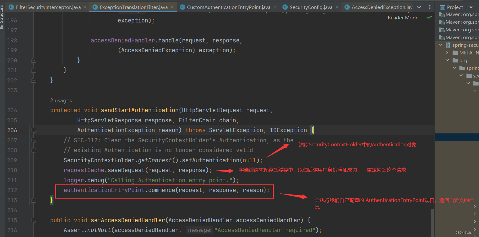 AuthenticationEntryPoint使用-CSDN博客