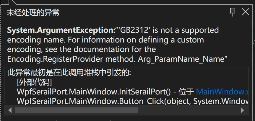 12、c#串口开发中解决中文乱码（System.ArgumentException:“‘GB2312‘ is not a supported encoding name.）_c# gb2312 ...