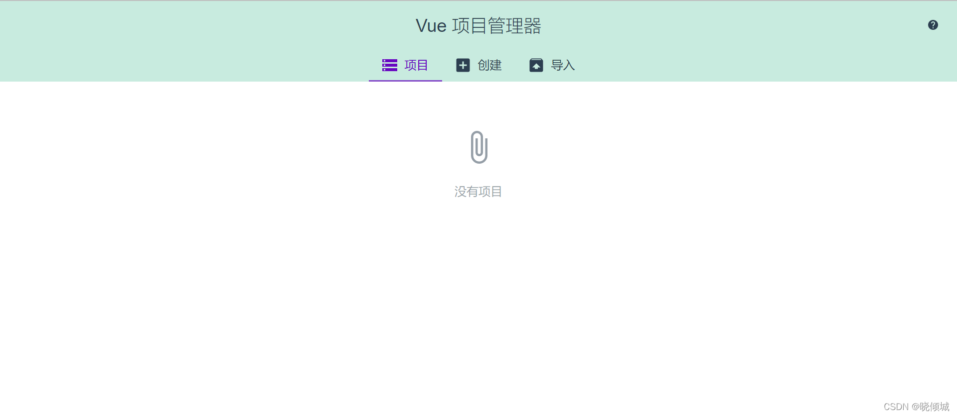 Vant组件库学习 环境搭建vant Contribgitee Csdn博客