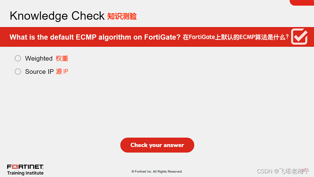 教程篇(7.2) 12. 路由 & FortiGate基础设施 Fortinet网络安全专家 NSE4_isdb流量分离-CSDN博客
