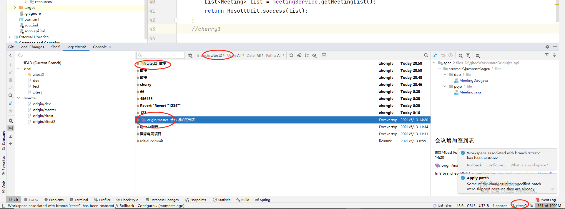 git log的不同颜色的标签解读_git紫色标记绿色标记-CSDN博客