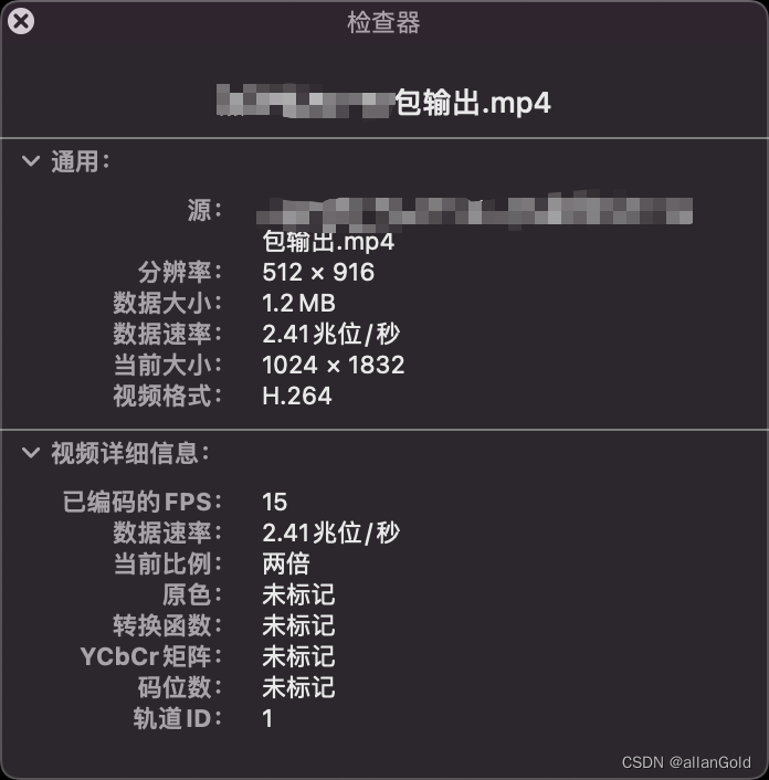 【直播礼物特效】vapxtool简介（一）（企鹅电竞）-CSDN博客