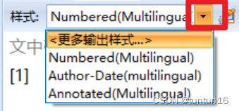 python 批量下载pubmed文献 （详细教程）使用noteexpress_pubmed文献题录导入noteexpress-CSDN博客
