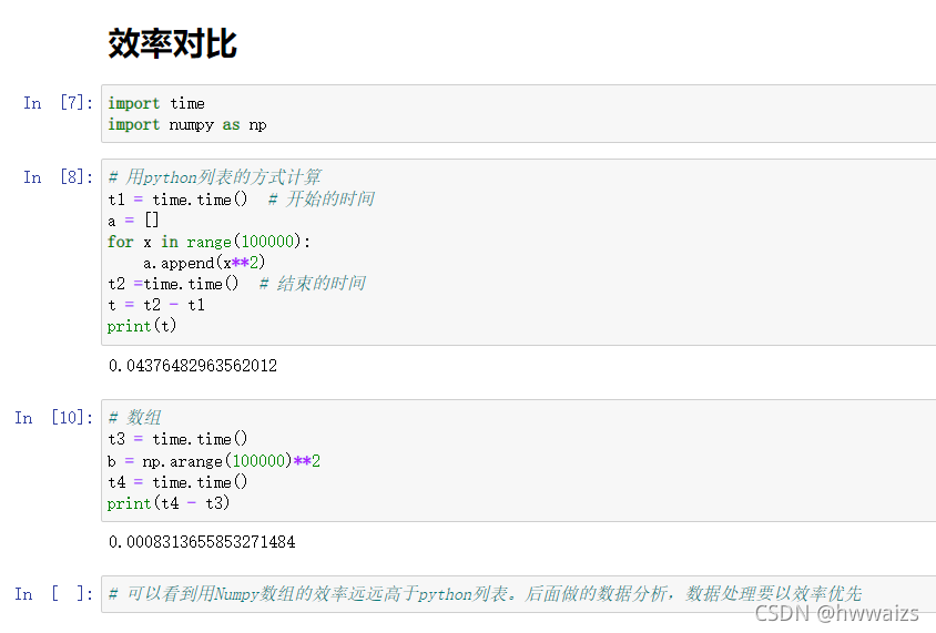 Python数据分析及可视化(三)numpy创建多维数组、修改数组维度、数组的切片、替换等基本操作多维数组 可视化 Csdn博客