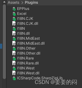 【求助】The Assembly PresentationCore is referenced by EPPlus (‘Assets/Plugins/EPPlus.dll‘)_epplus ...