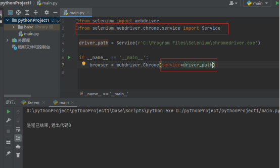 Selenium框架进行自动化相关测试指导手册_selenium使用文档-CSDN博客