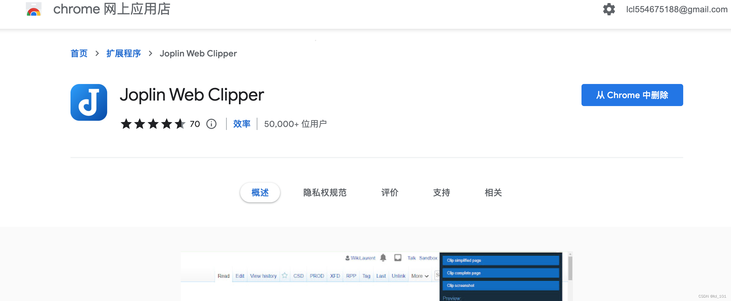 Seafile开启WebDAV服务，用于Joplin笔记同步_seafile webdav-CSDN博客