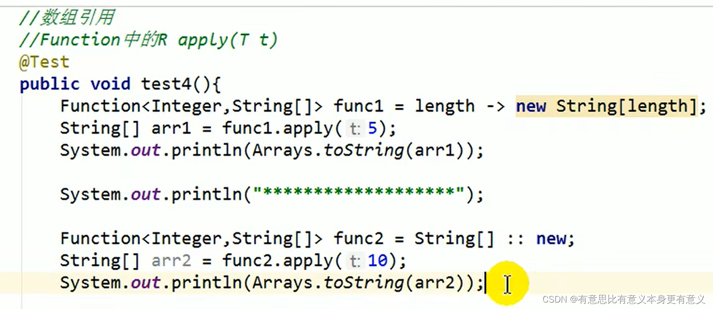 Java8 方法引用、构造器引用、数组引用 Csdn博客