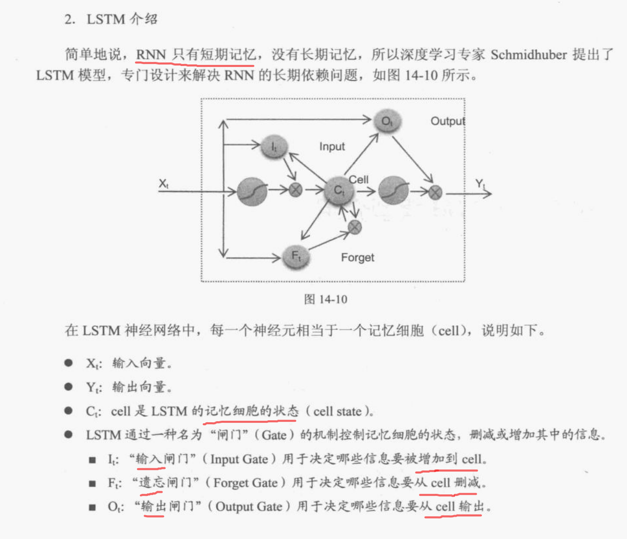 【keras】4. IMDb网络电影数据集处理与LSTM情感分析_imdb数据集情感分析-CSDN博客