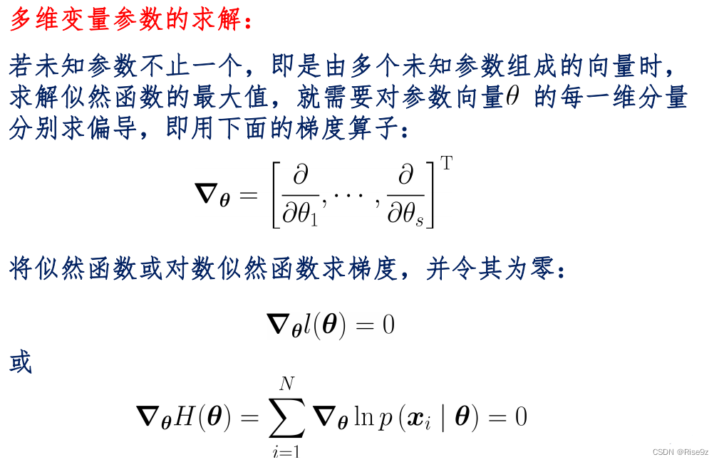 模式识别与机器学习 学习笔记(四)模式识别与机器学习第四版知识点 Csdn博客