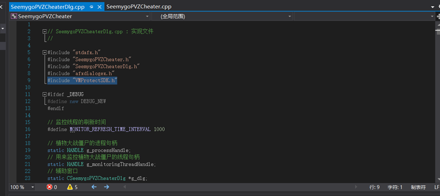 如何更好更正确的利用VMProtect保护你的软件-CSDN博客