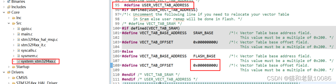 STM32Cube IDE使用IAP的一些注意问题_stm32cubeide iap-CSDN博客