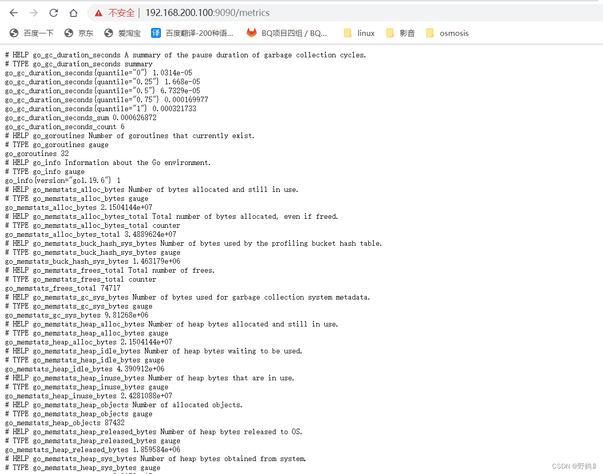 Prometheus+Grafana基础介绍及搭建使用_prometheus grafana-CSDN博客
