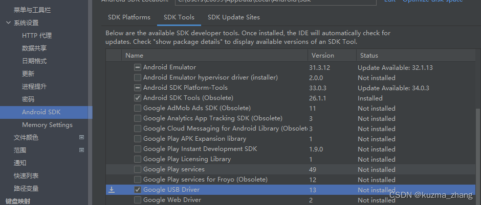 TFlite安卓部署_tflite部署移动端-CSDN博客