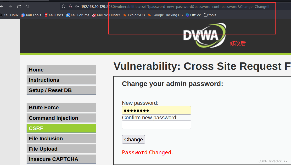 【web安全】csrf复习-CSDN博客
