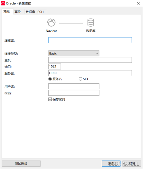Windows安装oracle Instant Client并用navicat连接云服务器上的oracle(一) Instantclient Navcat Csdn博客