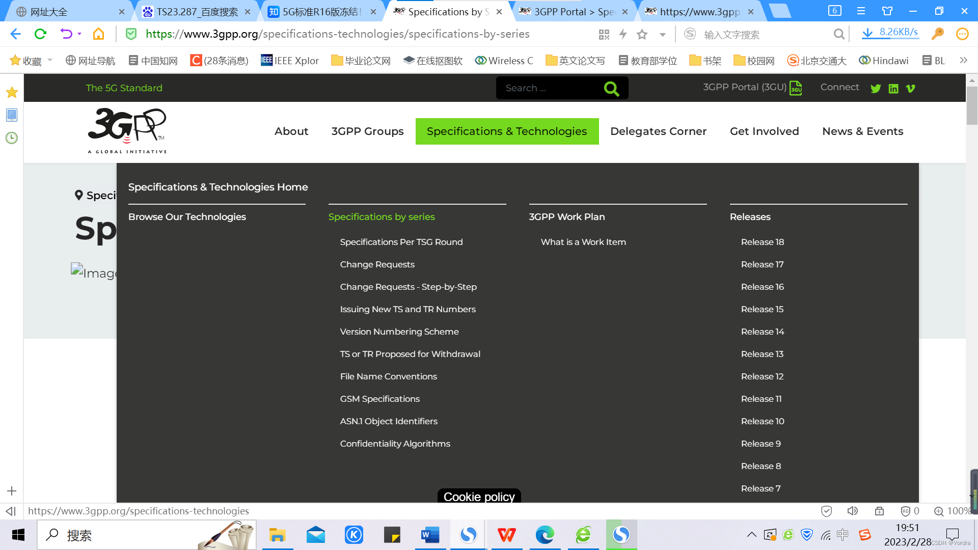 3GPP标准下载步骤-CSDN博客