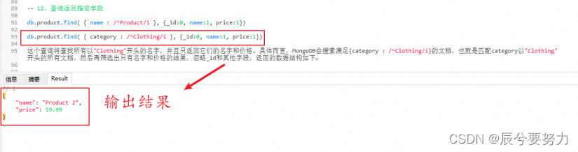 MongoDB常见查询语法【案例详解超详细】_mongo ssh查询语法-CSDN博客