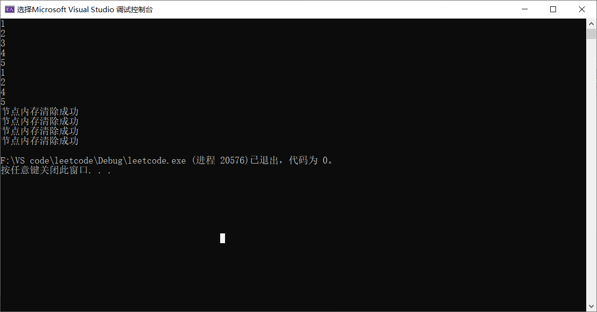 C使用struct结构体来构造链表c通过结构体构造函数创建链表 Csdn博客 