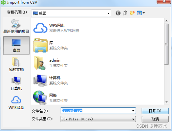 Kepserver-数据点表配置导入导出_kepserver导入csv-CSDN博客