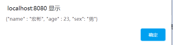 ajax与Java后台互相传数据_ajax java后端怎么拿数据-CSDN博客