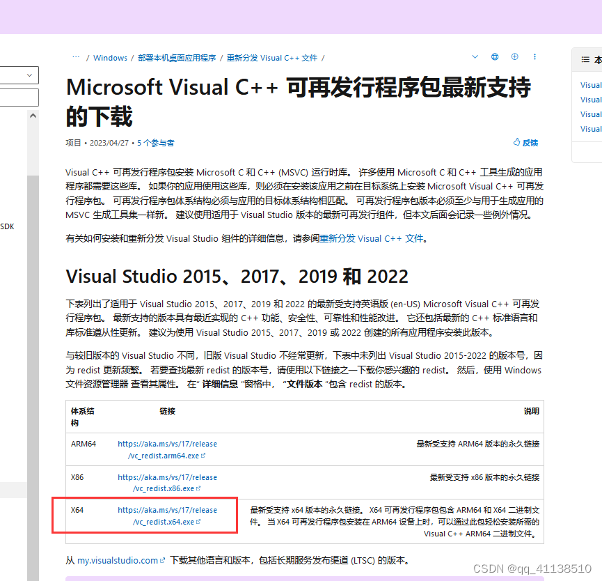 Redmine安装部署 Csdn博客