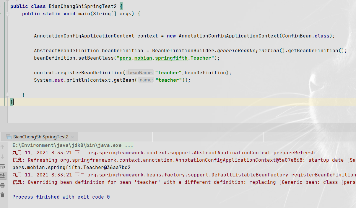 浅谈BeanDefinition、BeanDefinitionMap、RootBeanDefintion三者的关系-CSDN博客