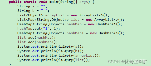 Java判断object类型是否为空的工具类判读object是否为空的工具类 Csdn博客 2058