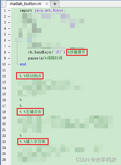 Matlab：连续按键、移动鼠标、鼠标点击、鼠标连点、输入字符，10行代码即可。matlab 移动鼠标并进行点击 Csdn博客