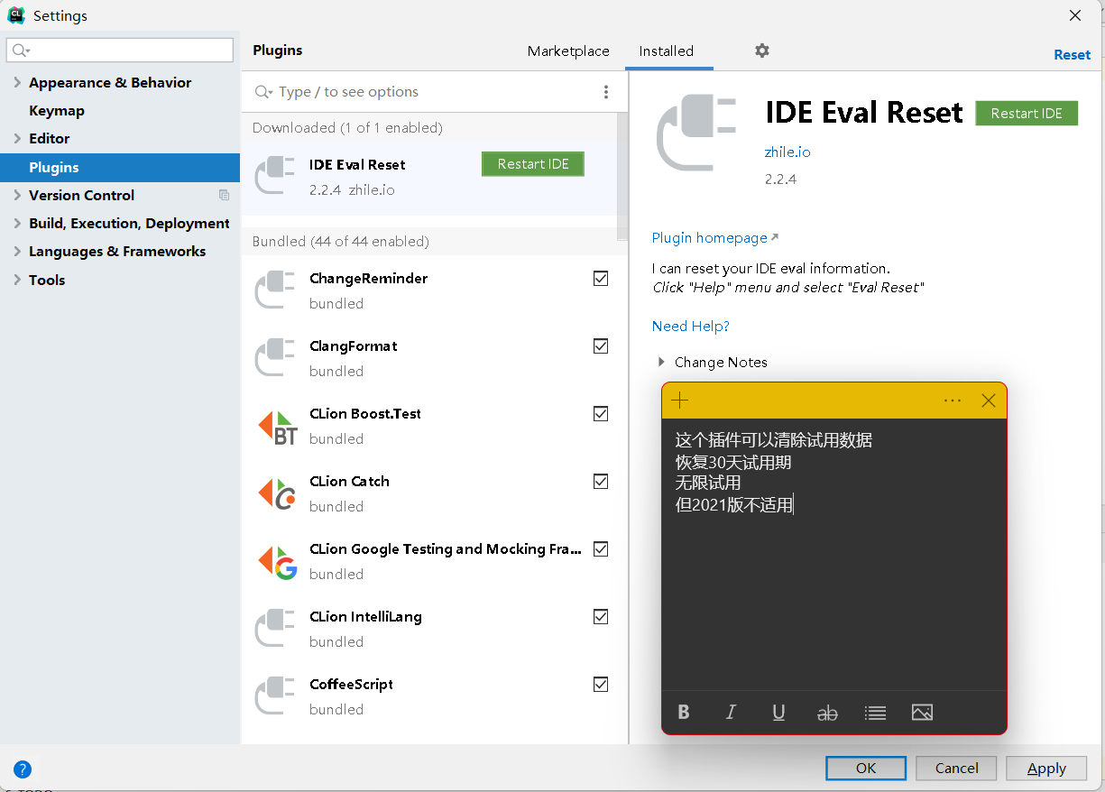 clion 安装（图解）_clion安装-CSDN博客
