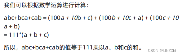 零点工作室暑假集训（atcoder Abc235）abc 235 C The Kth Time Query Csdn博客 