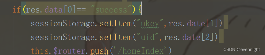 Uncaught In Promise Typeerror Cannot Read Properties Of Undefined Reading ‘1‘vue取data数据问题
