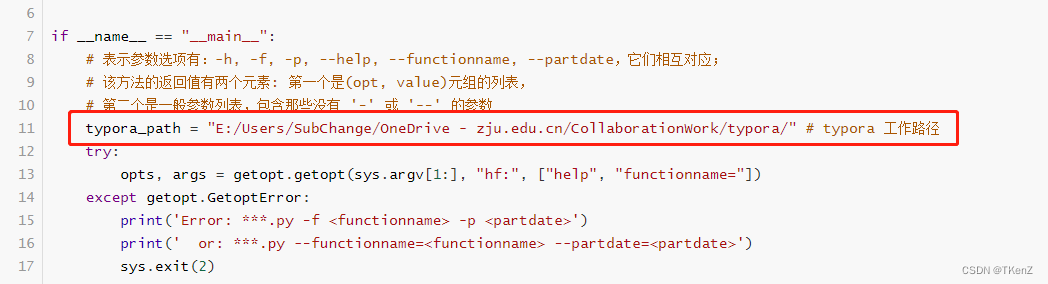 typora嵌入图片&typora转notion_notion可以添加typora文件吗-CSDN博客