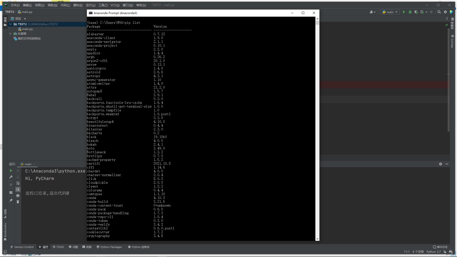 【Pycharm】如何使用Pycharm新建一个项目和安装引入库的方法（详细图文步骤解说）_pysrt安装-CSDN博客