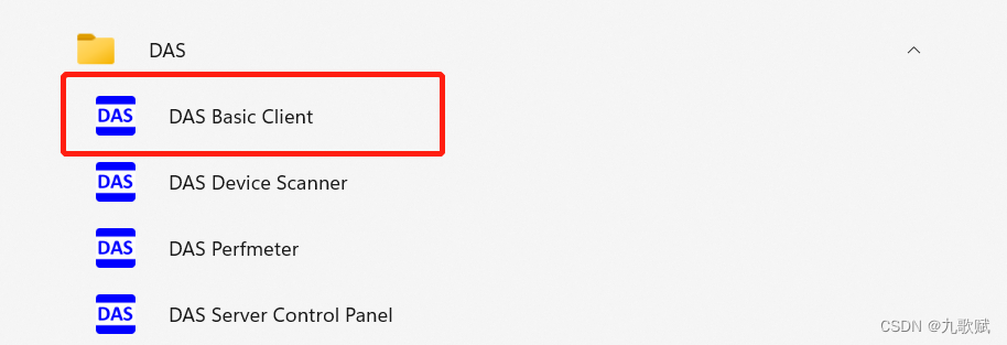 TriCore TC397 Memtools烧录安装和使用-CSDN博客