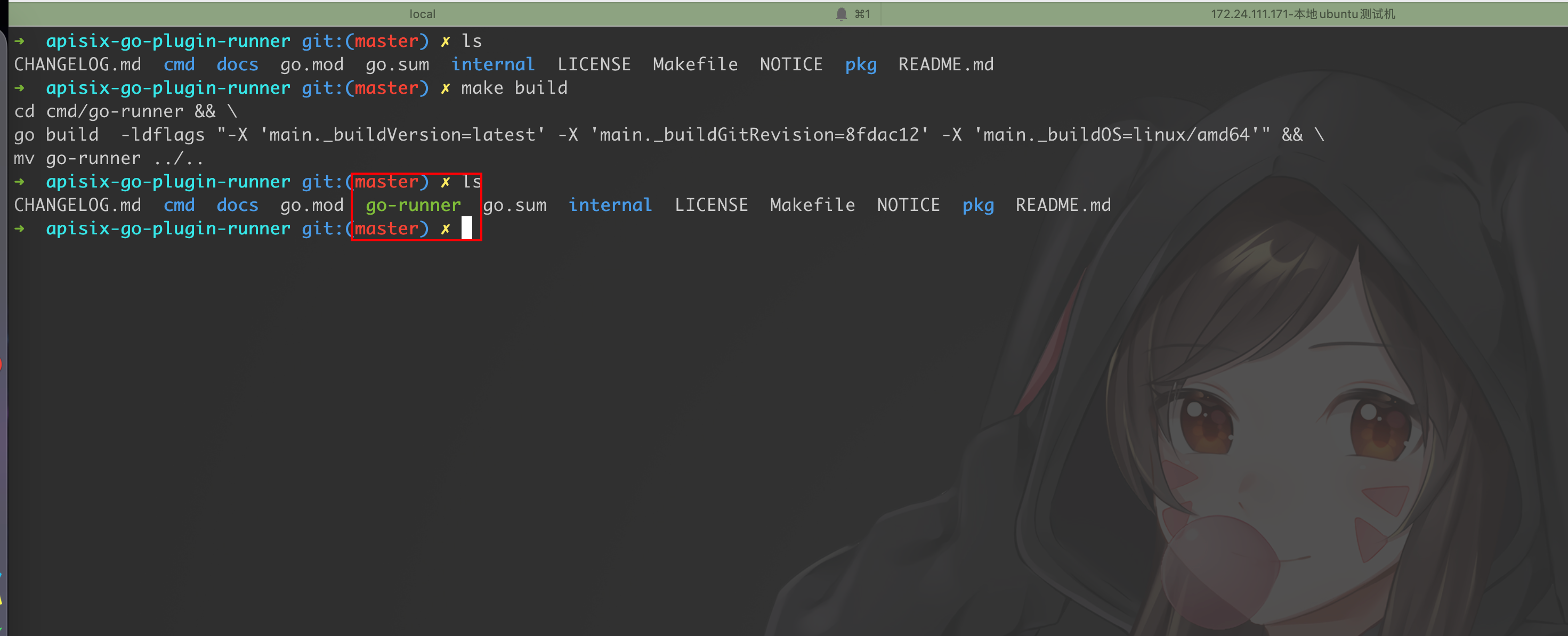 Docker部署 apisix 并使用golang插件(自定义鉴权方式)_apisix go runner-CSDN博客