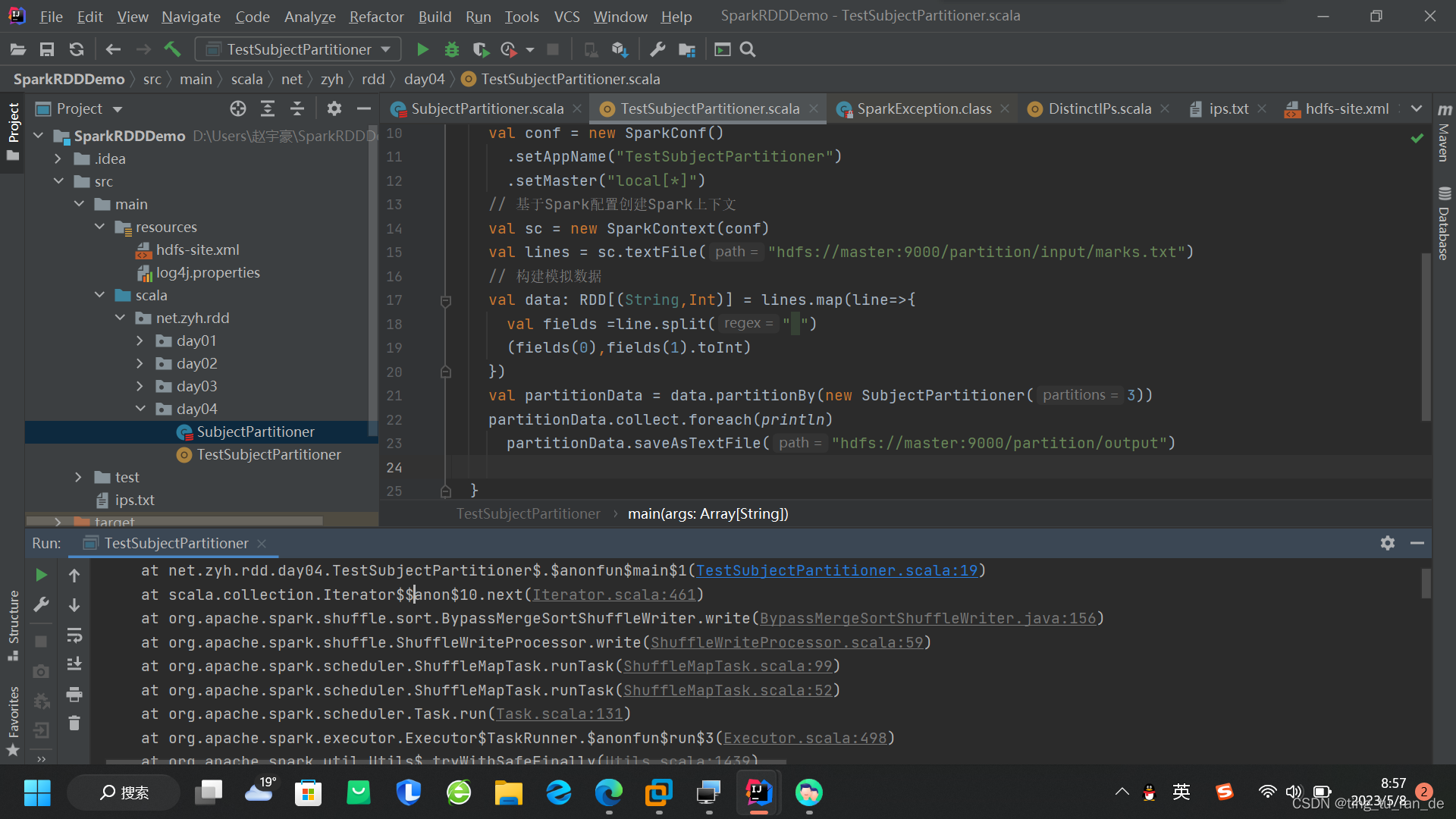 Spark大数据处理讲课笔记3.2 掌握RDD算子_rdd扁平化-CSDN博客