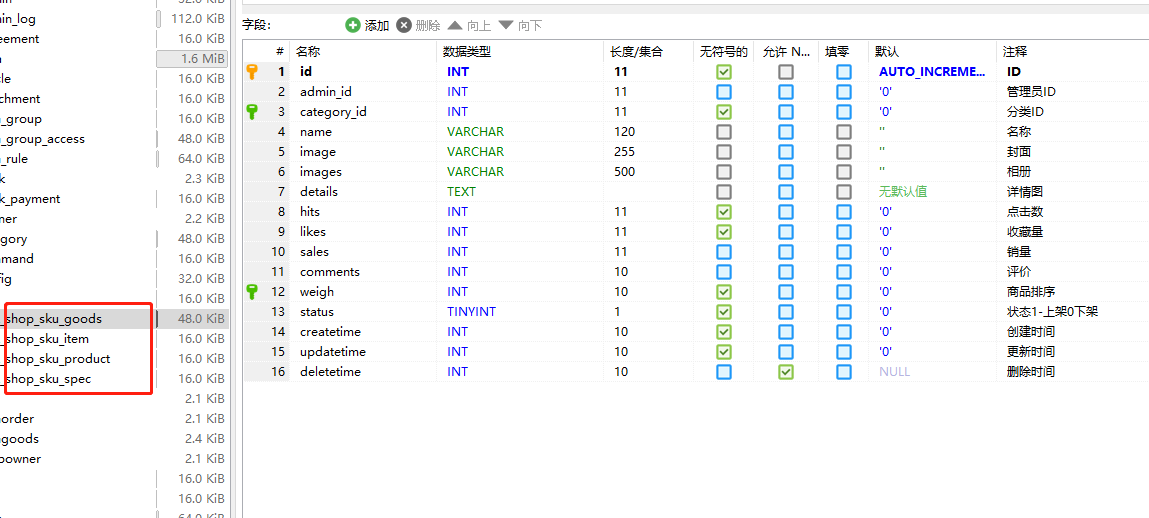 fastadmin插件-多规格商城-自写的插件，安装即可用_fastadmin 商品多规格插件-CSDN博客