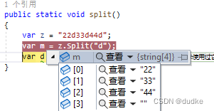 c#中分隔字符split，distinct()去重_c# split去重-CSDN博客